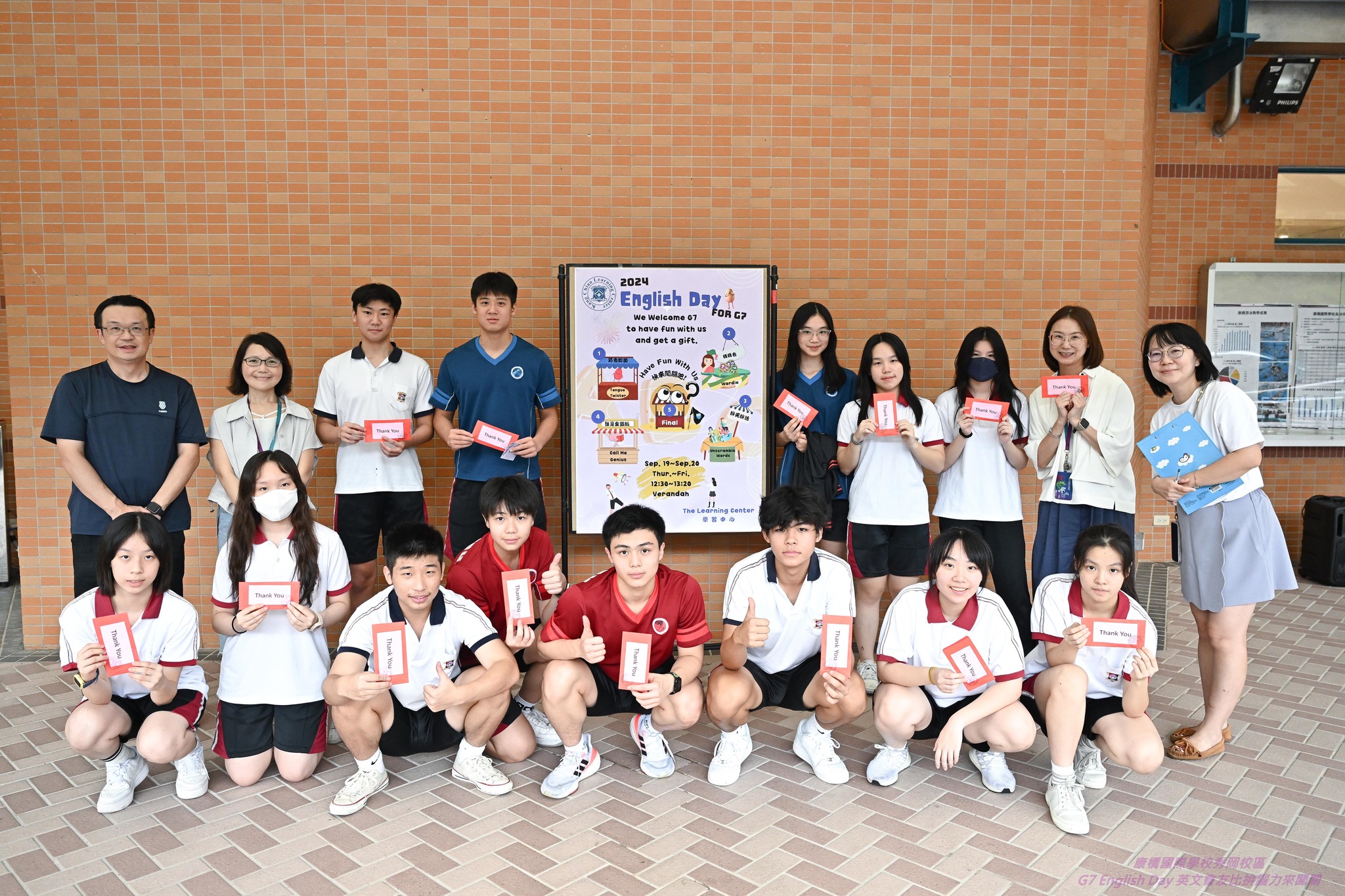 English Day Challenge 2024: Grade 7 Embrace Learning Center Fun | Vibrant Student Life | Xiugang ...