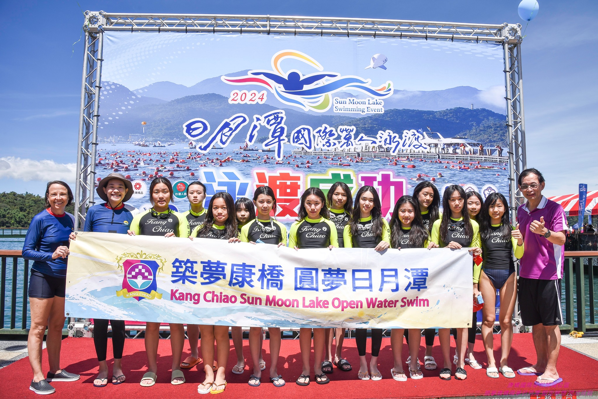 Sun Moon Lake Swim 2024: Grade 9's Unforgettable Triumph | Vibrant ...