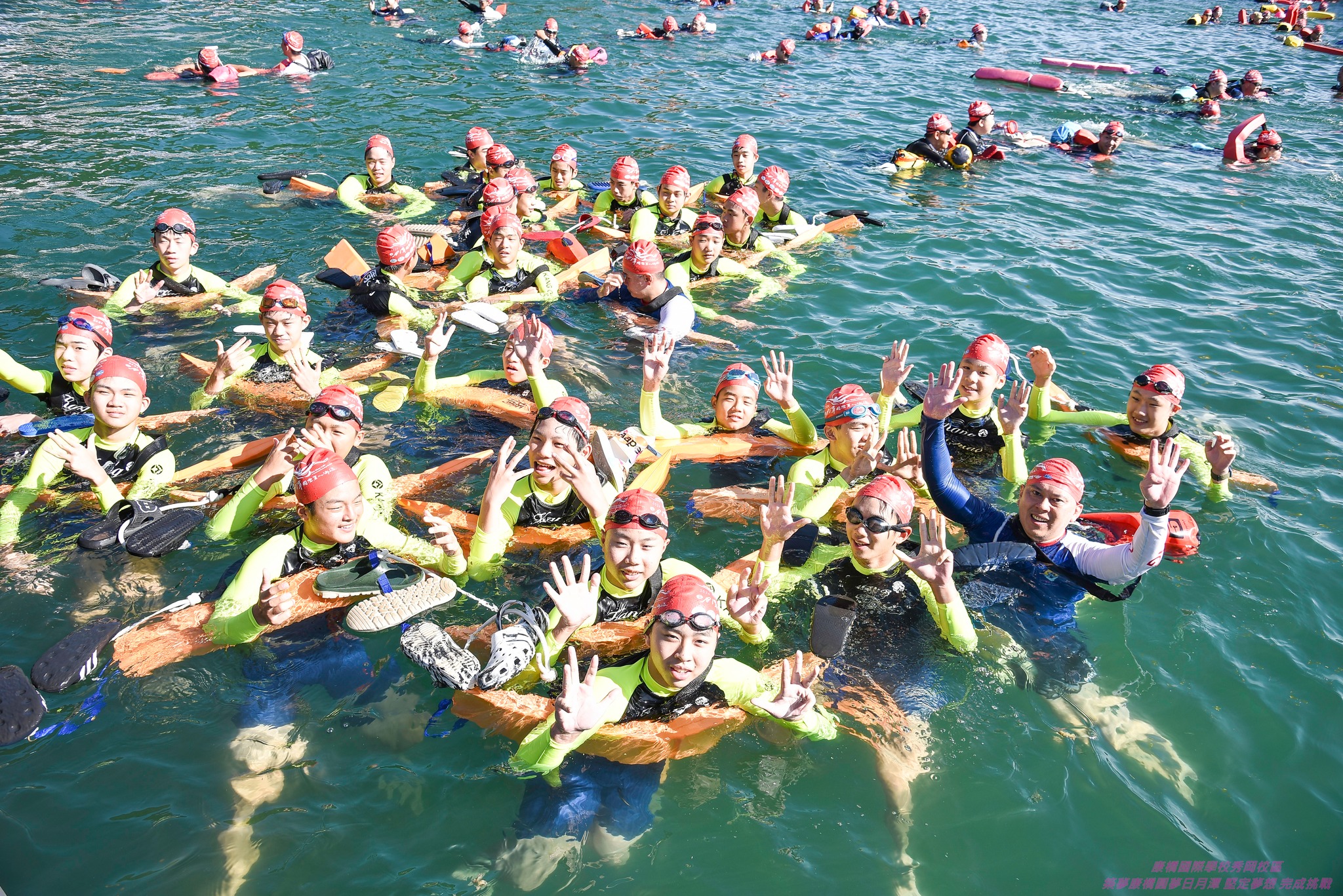 Sun Moon Lake Swim 2024: Grade 9's Unforgettable Triumph | Vibrant ...