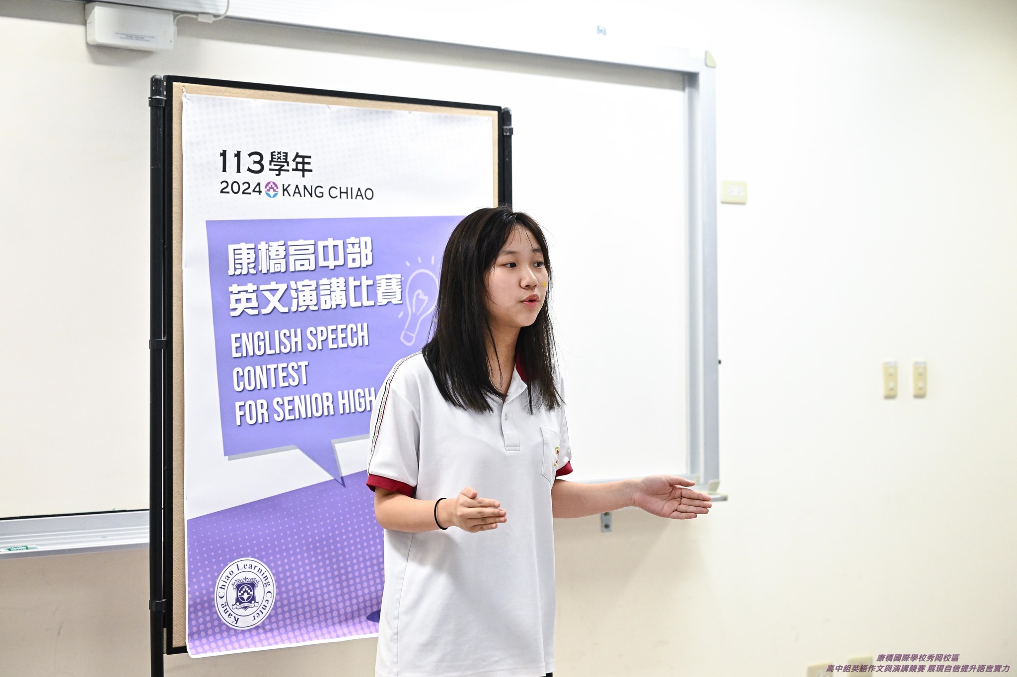 English Competition 2024: Composition & Speech Showcase | Vibrant ...