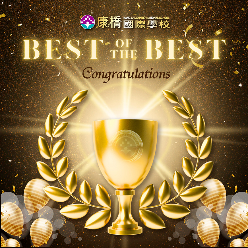 UK Intermediate Biology Olympiad 2024 Fall: Xiugang Excels | Vibrant ...