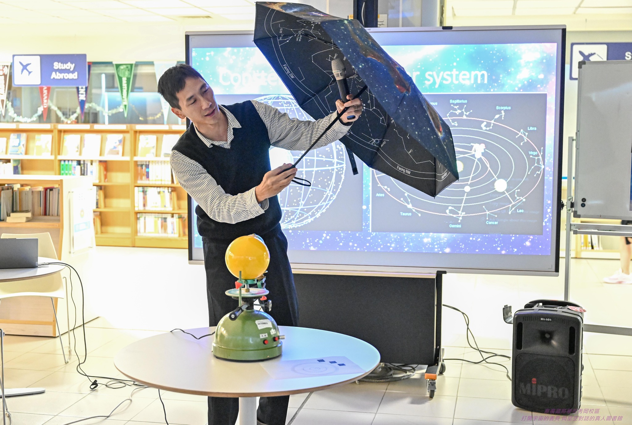 2025 KCIS Human Library: Winter Stars and Astronomy Talk | Vibrant ...